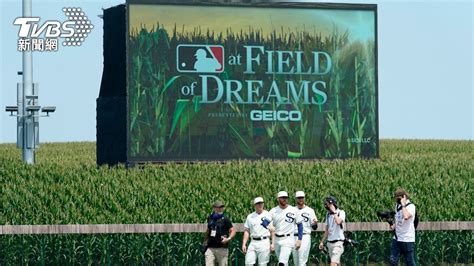 在玉米田中打棒球！ Mlb重現《夢幻成真》電影場景