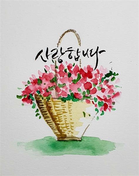 수채화 인쇄 생일 축하 그림