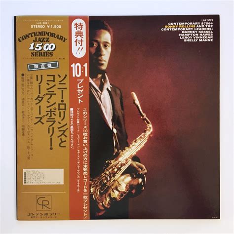 Lp Sonny Rollins The Contemporary Leaders 国内盤 帯 、 ライナー Contempora