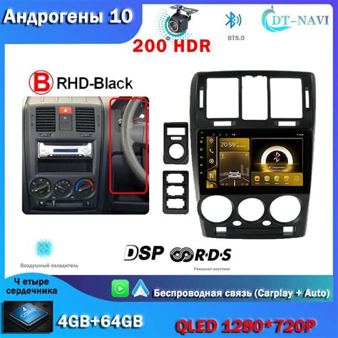 Магнитола Применяется к Hyundai Getz 2002-2011 Эндрю, 4-64 4G ...