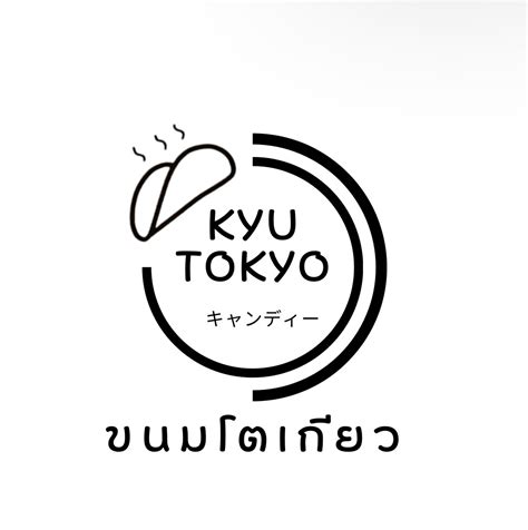 Kyu Tokyo キャンディー Rayong