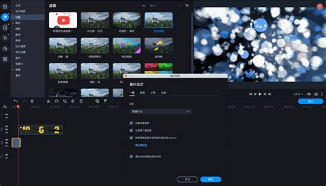 8款最好用的影片去背工具 2023更新 靖技場