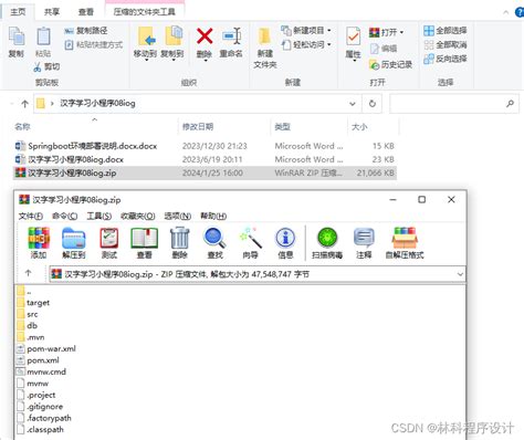 汉字学习小程序程序开题报告开题报告源码）汉字小程序 Csdn博客