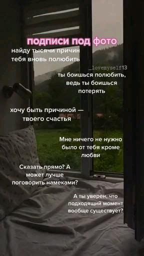 Пин от пользователя Софья на доске Быстрое сохранение Случайные