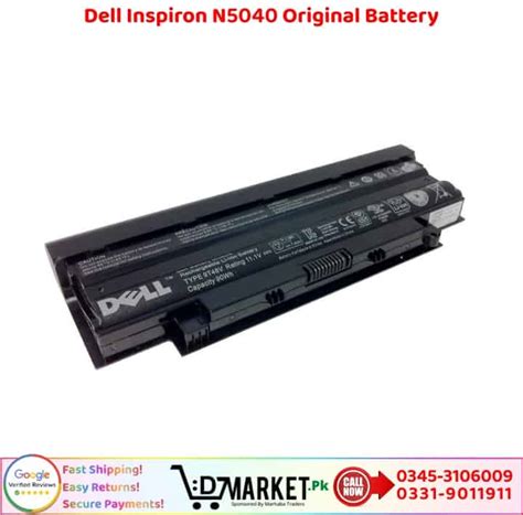 Dell Inspiron N Original Battery DMarket Pk