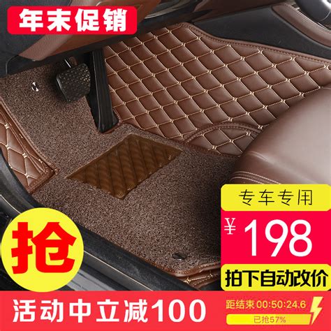汽车脚垫丝圈全包围专用奥迪a3la6la4lq5宝马320li525x5x1奔驰c级虎窝淘
