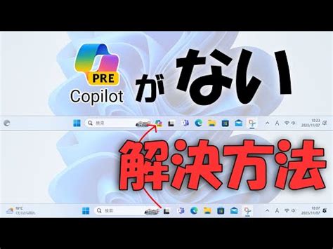 Windows H Windows Copilot Видео