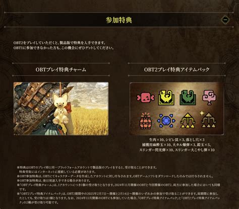 『モンハンワイルズ』油涌き谷の「ヌ・エグドラ」討伐クエストのゲームプレイ映像が公開！感想まとめ。 ゲーム特化速報！