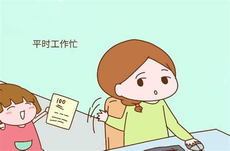 孩子厭學怎麼解決？聰明的家長，可以試試這3種方法 每日頭條