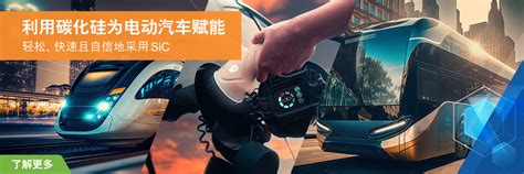 Microchip 工程师社区