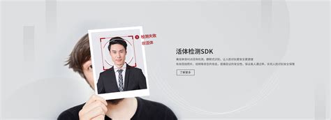 虹软ai开放平台以免费人脸识别技术为核心的视觉人工智能开放平台