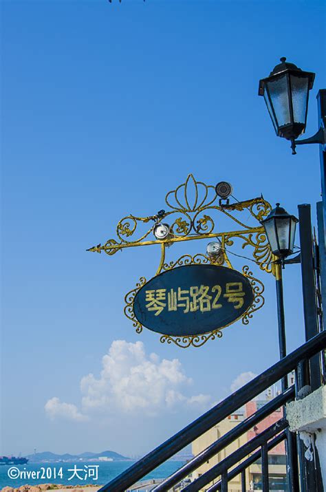 青岛琴屿路介绍琴屿路简介青岛琴岛大山谷图库