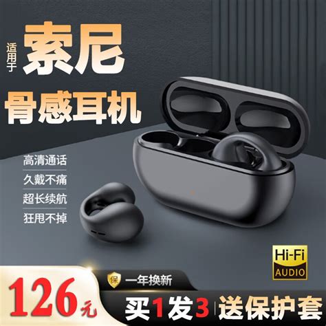 星米猫 骨传导耳机 蓝牙不入耳夹式索尼ambie气双耳环无线降噪适用苹果vivo华为oppo小米荣耀 【高端黑】运动跑步不掉丨耳夹久戴不痛