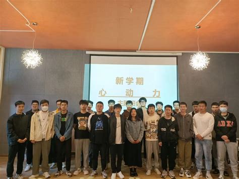“新学期 ‘心动力”主题班会 学生服务