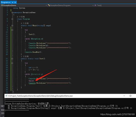 C中关于try Catch的异常捕获问题c Try Catch捕获异常范围 Csdn博客