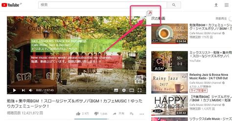 YouTubeをポップアップ再生する方法chrome opera Andorid LifeEdge ライフエッジ