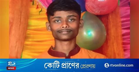 নববর্ষের অনুষ্ঠানে তরুণ গুলিবিদ্ধ