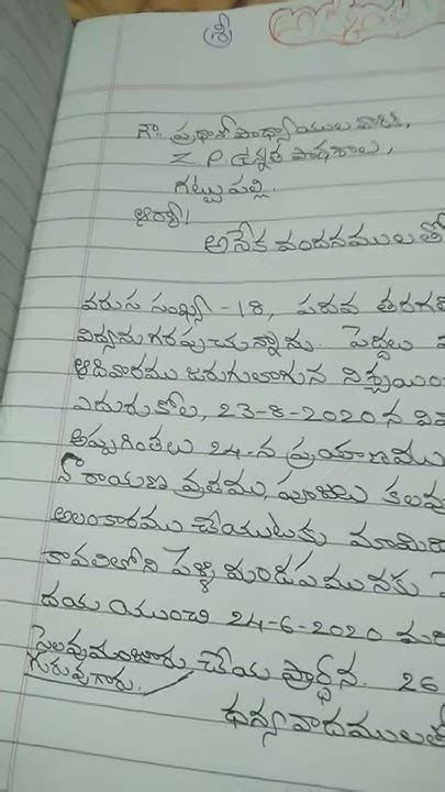Learning About 6to 10and Poem Likers Telugu And Sanskrit Youtube