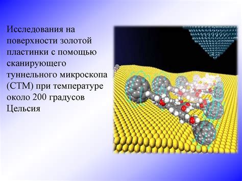 Молекулярная физика - презентация онлайн
