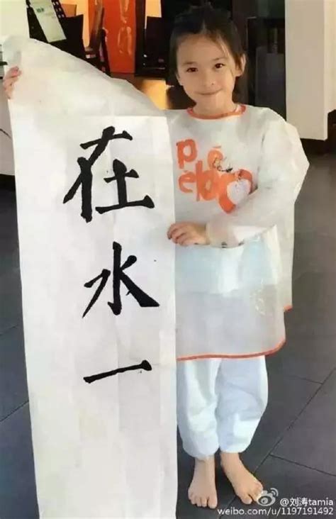 劉濤一雙兒女，梅婷一雙兒女，差別不是一般大 每日頭條