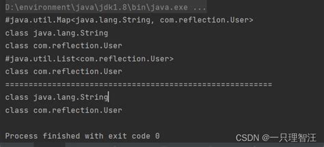 Java 获取泛型信息 反射操作泛型java泛型获取t反射 Csdn博客