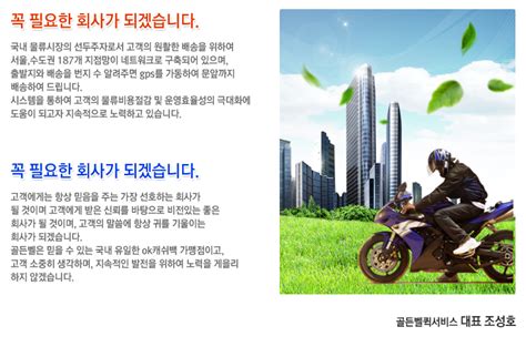 퀵서비스 서울퀵서비스 오토바이퀵 오토바이퀵서비스 다마스퀵 다마스퀵서비스 라보퀵 라보퀵서비스 저렴한퀵 저렴한퀵서비스