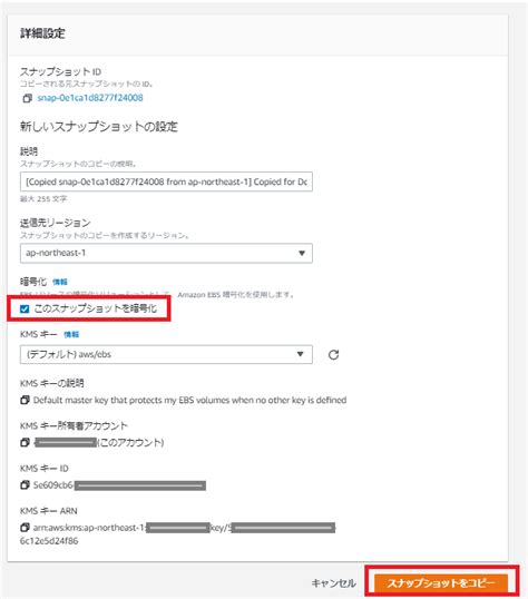 Amazon Ebs Sunnycloud