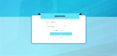 基于javaspringboot的智能报表系统springboot 报表 Csdn博客
