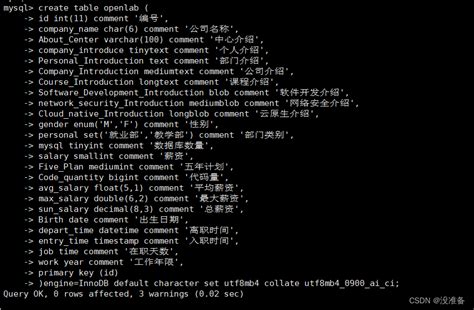 mysql 第一天基础操作 csdn博客
