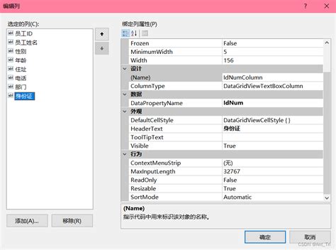 【使用c建立一个简单的员工管理系统】c管理系统 Csdn博客
