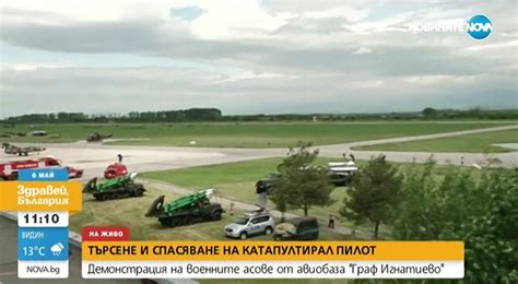 Демонстрация в 3 та авиационна база в Граф Игнатиево Демонстрация в 3