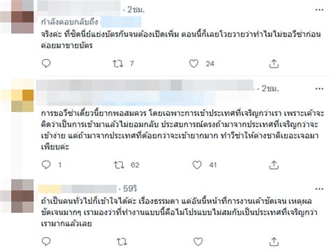 นนท์ ธนนท์ ยกเลิกคอนเสิร์ตที่ออสเตรเลีย ลือเหตุวีซ่าไม่ผ่าน ไม่เชื่อว่าเป็นดาราดัง