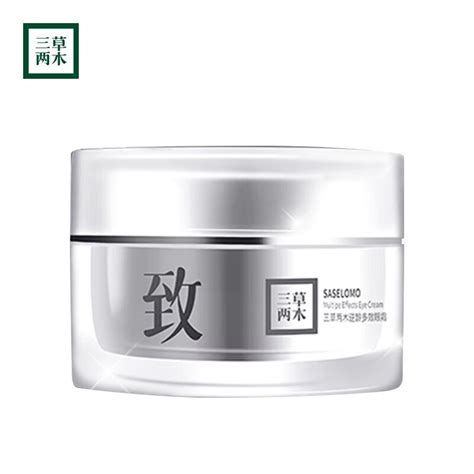 三草两木正装多效眼霜补水紧致改善细纹干纹淡化黑眼圈眼袋女熬夜补水眼霜虎窝购