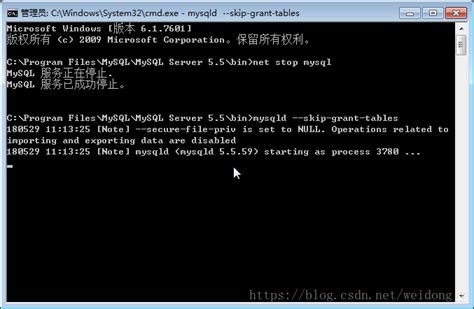 忘记 Mysql 数据库连接密码（解决方案） 阿里云开发者社区