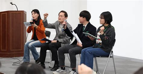 “옛날엔 교권 높았다” ‘학생인권 행사장서 학생들 일침 광주 교육 신문 Gwangju Education