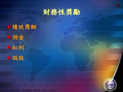 指導老師：林達榮 教授 Ppt Download