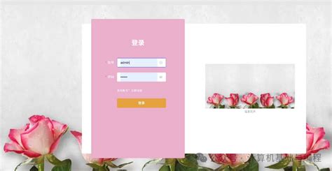 Vue3项目，简单的vue3商城系统 简易的vue3商品管理系统 Csdn博客