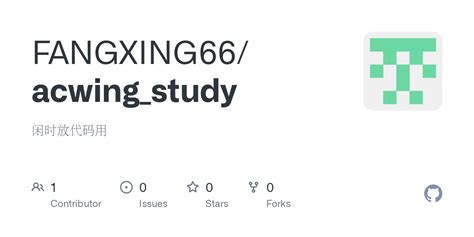 Github Fangxing Acwing Study