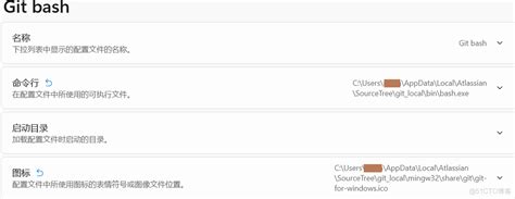 【git】在windows cmd中和vscode中配置已经安装好的git 51cto博客 vscode配置git环境