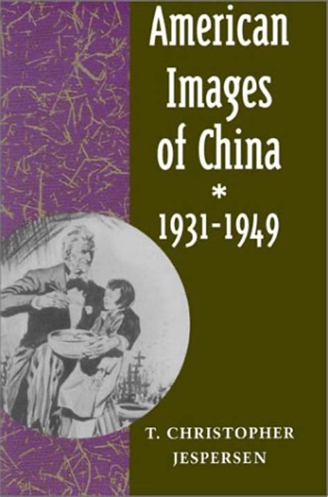 【邀访学者论坛】翟韬：朋友还是敌人——美中舆论战（1949 1951） 北京大学人文社会科学研究院