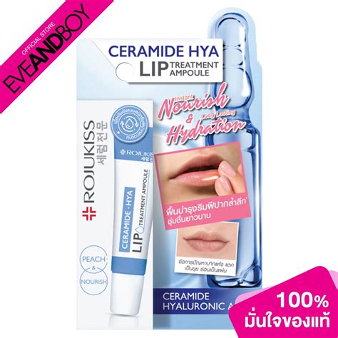 Rojukiss Ceramide Hya Lip Treatment Ampoule 8ml Ampule Shopee Malaysia