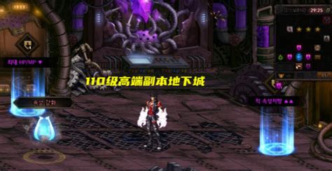 DNF110级马杰洛商店调整时间引导石还有用能换高端副本门票 腾讯新闻