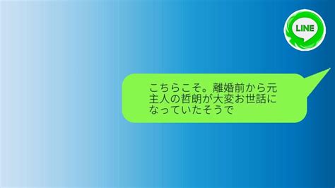 夫が出張中に強盗に遭い、なんとか逃げることができた。最初は心配していた夫も、次第に心が離れ、離婚することになった。どうしてこうなったのかと悩ん
