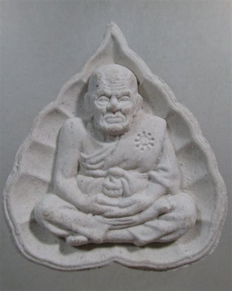 ๒๐ หลวงปู่ทวด มหาลาภ มหารวยรวย วัดถ้ำเขาเต่า จ ประจวบคีรีขันธ์ พระเครื่อง พระแท้ Webpra เว็บ พระ คอม