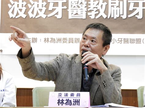 「操作棄保有這麼容易嗎」 林為洲：藍白若不合將有很大變數 匯流新聞網