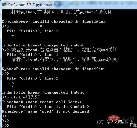 Python Csdn