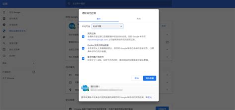 如何清理浏览器缓存 · 操作手册