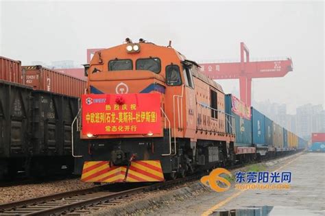廣東石龍鐵路國際物流基地始發國際班列出口貨物貿易額 再創新高 每日頭條