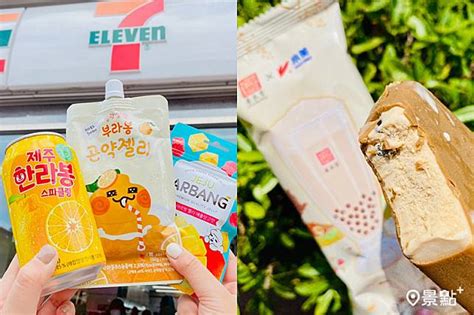 春水堂招牌珍奶變雪糕！15款春季新冰6國海島勝地伴手禮必看 景點家 Line Today