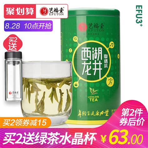 G Tmall